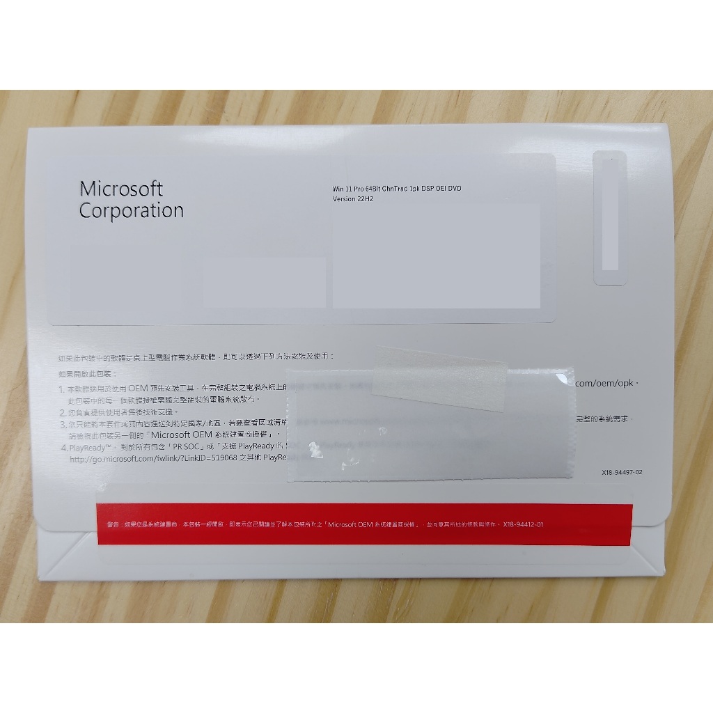 Microsoft Windows 11 Pro｜優惠推薦 - 蝦皮購物 - 2026年5月