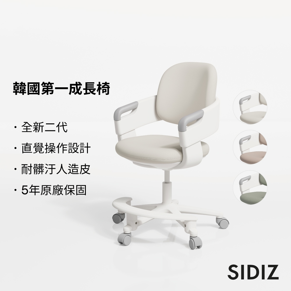 SIDIZ, 官方旗艦店 | 蝦皮購物