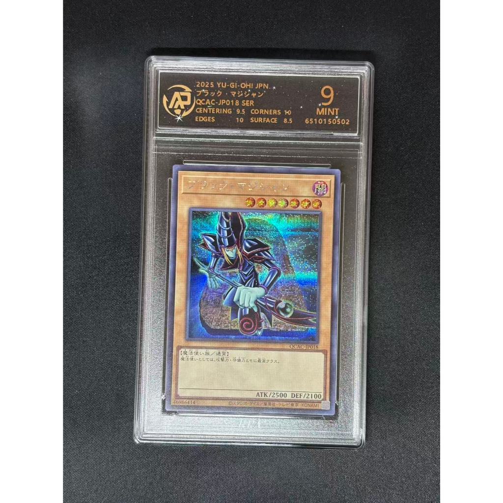 RPA鑑定卡-評級卡-遊戲王-黑魔導(異圖-石板)-QCAC-JP018-SER | 蝦皮購物