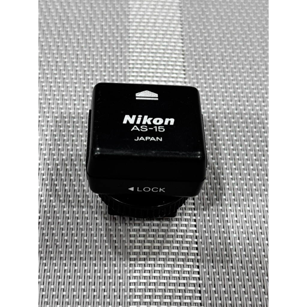 Nikon 尼康 AS-15 同步端子轉接器 | 蝦皮購物