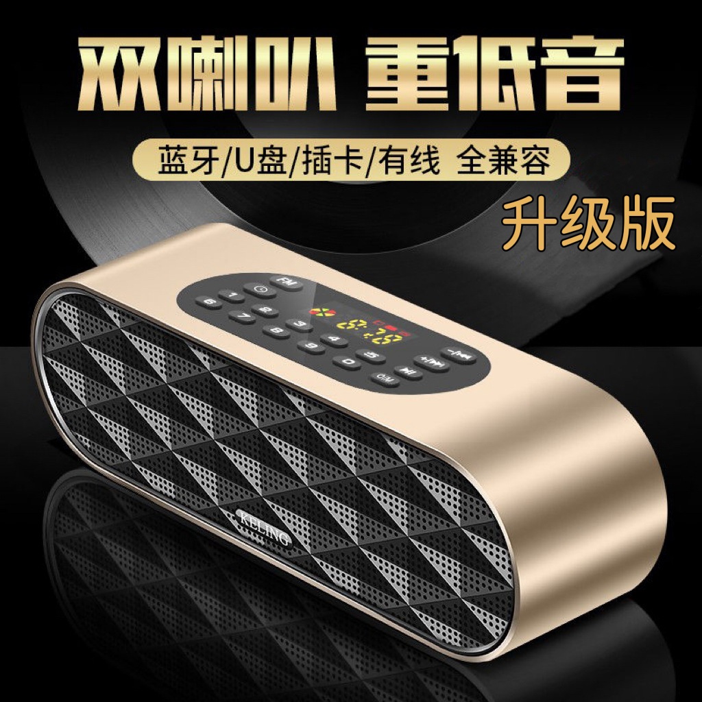 台灣現貨 科凌 F4 升級版 科淩KELING USB藍芽喇叭 便攜藍牙音箱 NCC認證 藍芽喇叭 強勁重低 | 蝦皮購物