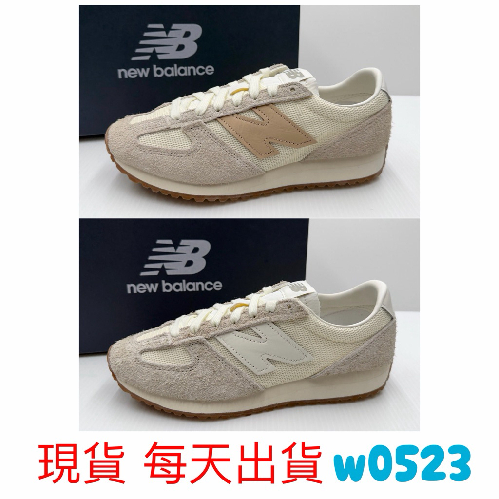 現貨 new balance 女鞋 471 休閒鞋 運動鞋 麂皮 U471KAA U471KAB 米色 奶茶色 | 蝦皮購物