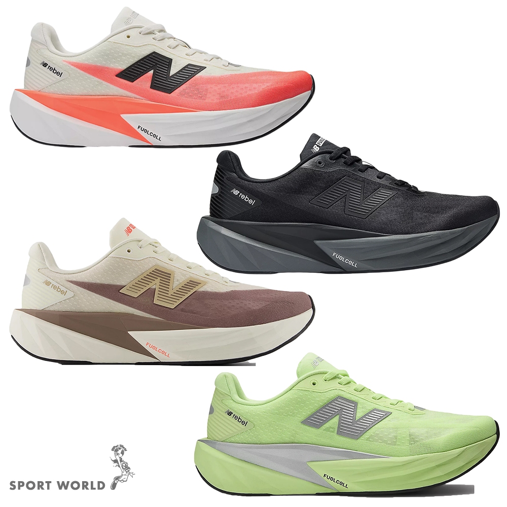 New Balance 男慢跑鞋 2E寬楦 FuelCell Rebel v5 MFCXLV5/LC5/LY5/LZ5 | 蝦皮購物