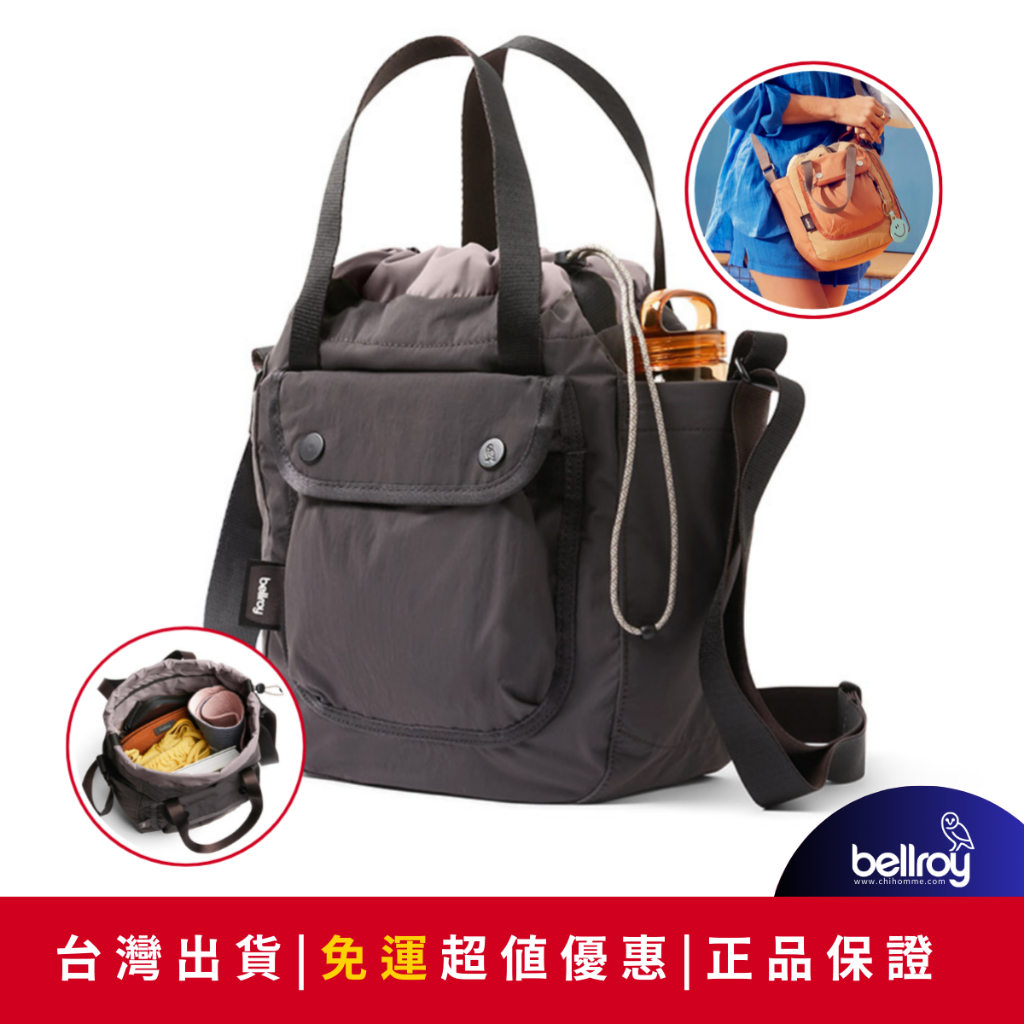 【台灣現貨｜官方授權】Bellroy Cinch Bucket Bag 水桶包 媽媽包 野餐包 大容量超輕量 | 蝦皮購物