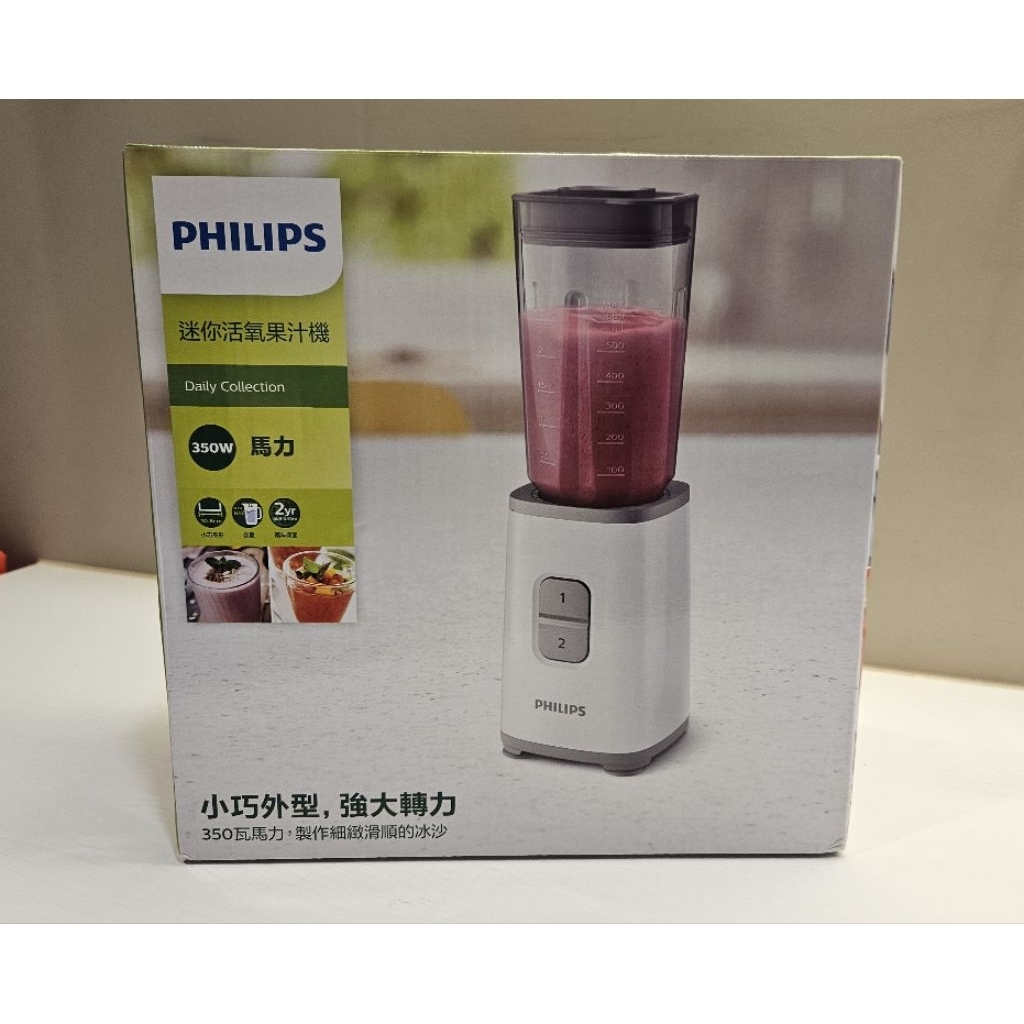 Philips 全新 迷你活氧果汁機 HR2601 | 蝦皮購物