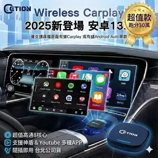 ETION官方賣場【ETION® TAIWAN】, 線上商店 | 蝦皮購物