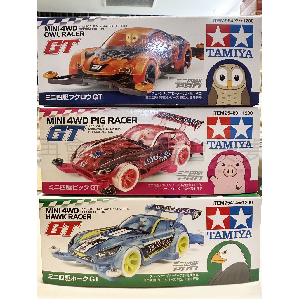 Tamiya 田宮 四驅車 95414 95422 95480 老鷹 貓頭鷹 豬 GT | 蝦皮購物