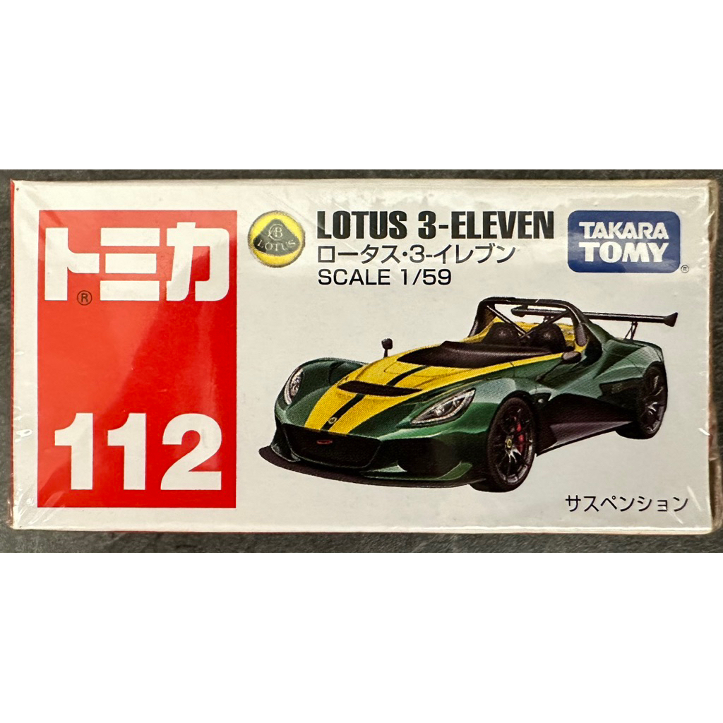 Tomica 多美 No.112 112 Lotus 蓮花 3-Eleven 綠色 模型車 模型 | 蝦皮購物