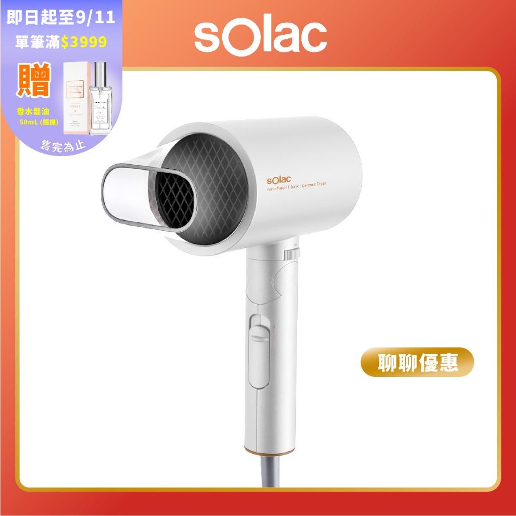 sOlac 】SHD-508 負離子生物陶瓷吹風機 負離子 吹風機 生物陶瓷 專業美髮 速乾不傷髮 負離子吹風機 | 蝦皮購物