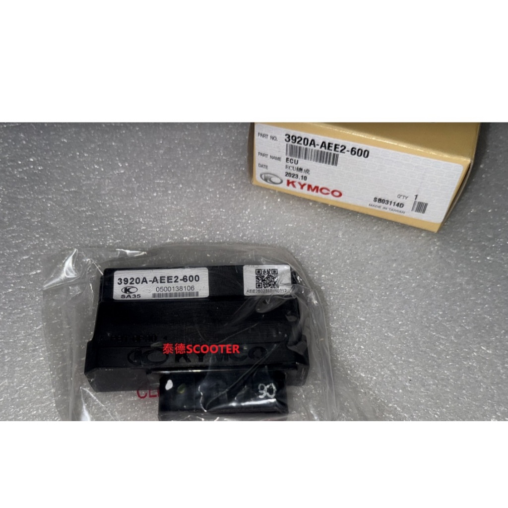 光陽 KRV 180 ECU 電腦 | 蝦皮購物