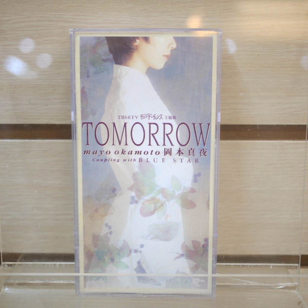 【午後書房】岡本真夜│TOMORROW 單曲 [TOKUMA JAPAN] 250905-43 | 蝦皮購物