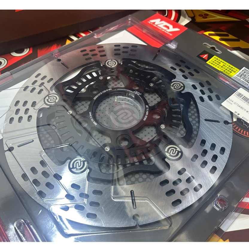 NCY / N24 N-24 / JETS ABS版 守衛者浮動碟260mm 售價$4000 碟盤 浮動碟盤 機車精品 | 蝦皮購物