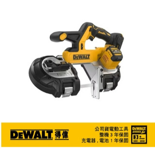 東方不敗 得偉 DEWALT 公司貨 DCS378B 20V 無刷86mm帶鋸機 空機 DCS378 帶鋸機 帶鋸條 | 蝦皮購物