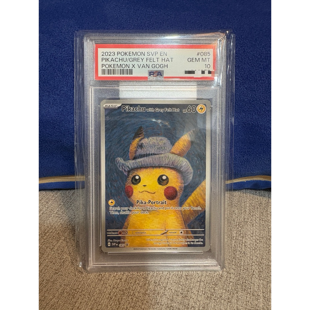 誠可談 梵谷皮卡丘 PSA 10 寶可夢卡牌 PTCG PSA10 鑑定卡 梵谷皮卡丘 PSA10 梵谷皮 | 蝦皮購物