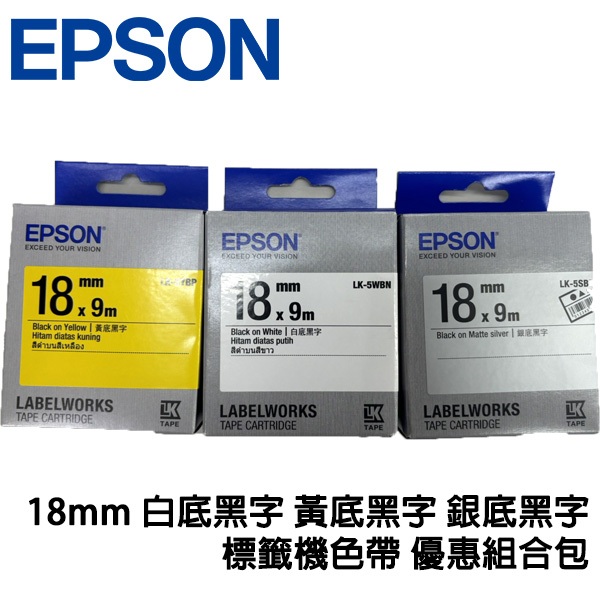 【3CTOWN】含稅 EPSON 18mm LK-5WBN LK-5YBP LW-5SBE 標籤帶 資產標示必備組可參考 | 蝦皮購物