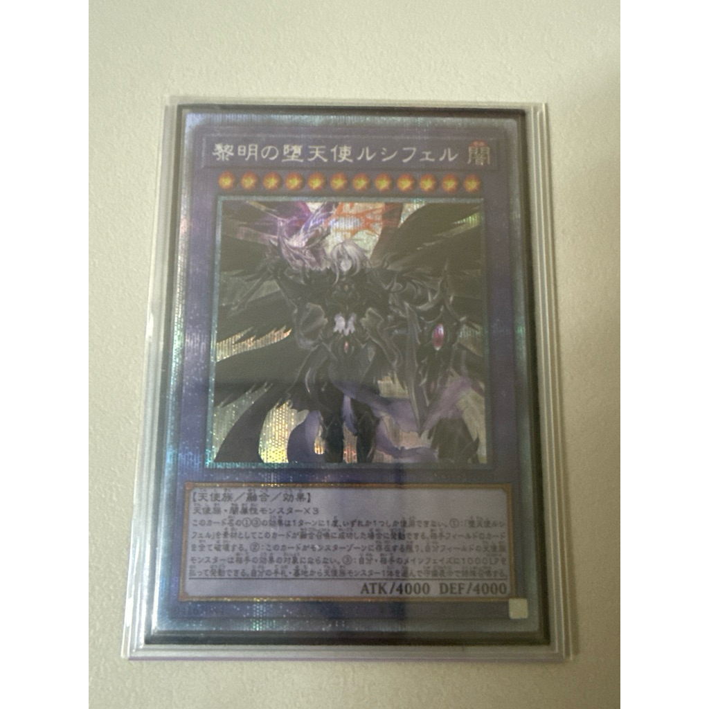 遊戲王 ROTD-JP040 黎明的墮天使 路西法 (銀鑽/稜鑽/白鑽) | 蝦皮購物