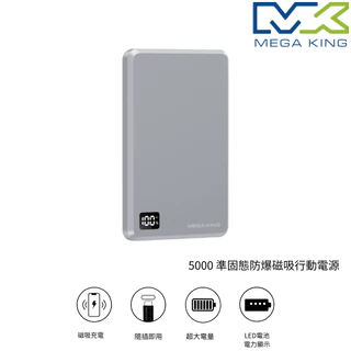 神腦MEGA KING, 官方旗艦店 | 蝦皮購物