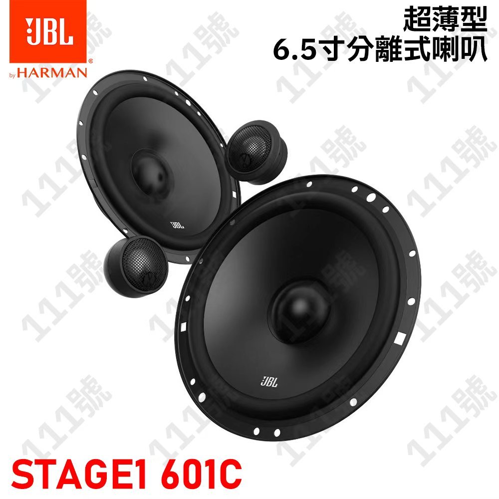 【臺灣出貨】JBL STAGE1 601CFS 621F 6.5吋分離式喇叭 同軸喇叭 前後配備 超薄型喇叭 | 蝦皮購物