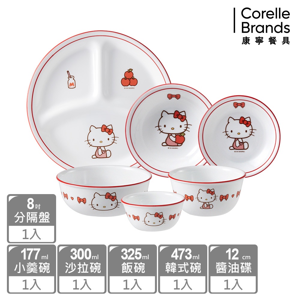 (全新IP授權) 【康寧餐具 CORELLE】Hello Kitty全套餐具六件收藏組 | 蝦皮購物