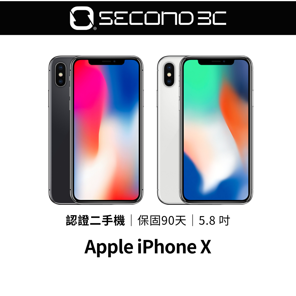 【Second 3C】Apple iPhone X 64G/256G 5.8吋 認證二手機 | 蝦皮購物