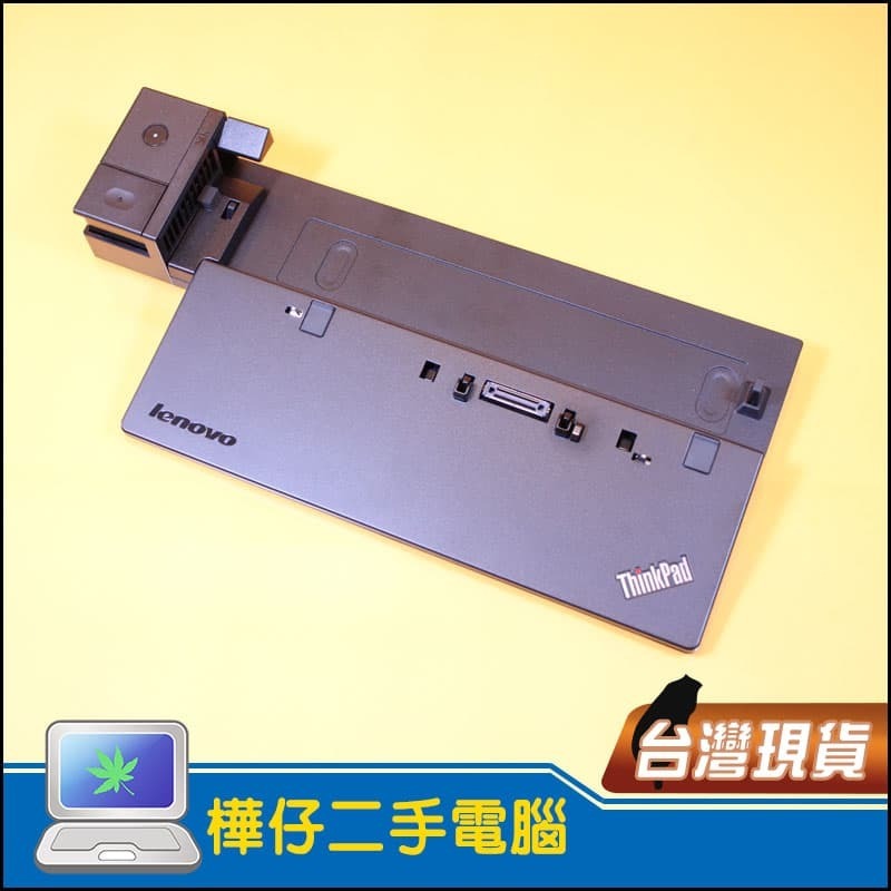 【樺仔二手電腦】Lenovo ThinkPad 40A0 擴充底座 T440 T450 T540P X240 L440 | 蝦皮購物