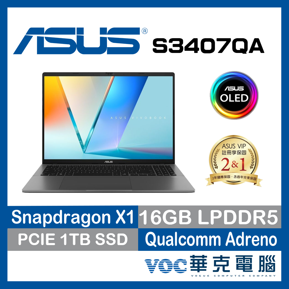 ASUS vivobook S14 S3407QA 14吋OLED筆電 (高通X X1 26 100/16GB/1TB) | 蝦皮購物