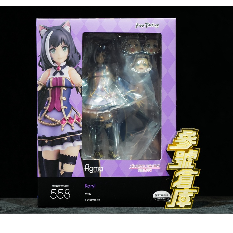 (參號倉庫) 現貨 限量 figma 558 超異域公主連結 Re:Dive 凱留 | 蝦皮購物