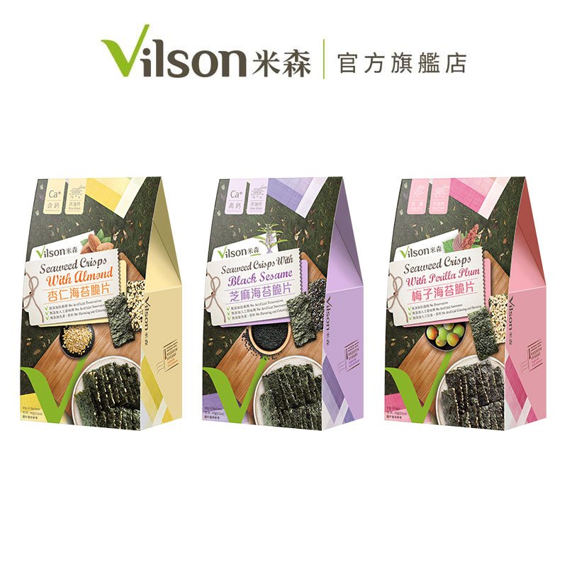 Vilson 米森有機, 官方線上商城 | 蝦皮購物