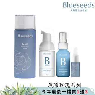 Blueseeds 芙彤園, 官方線上商城 | 蝦皮購物
