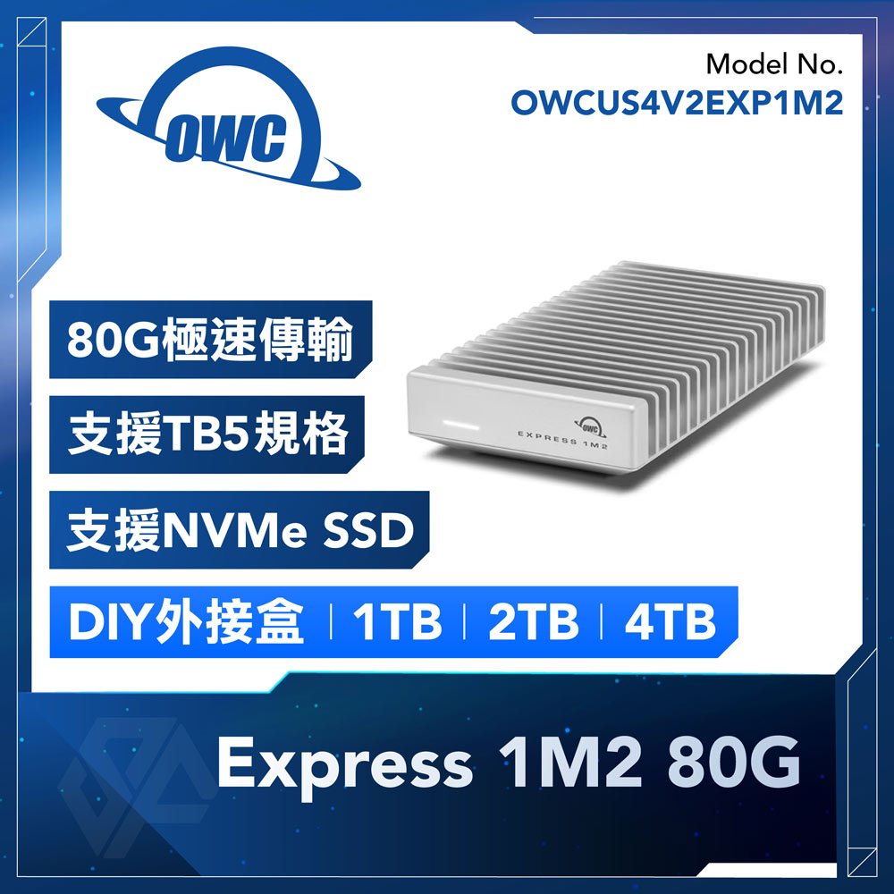 OWC Express 1M2 80G USB4 Thunderbolt5 SSD外接盒【公司貨】 | 蝦皮購物