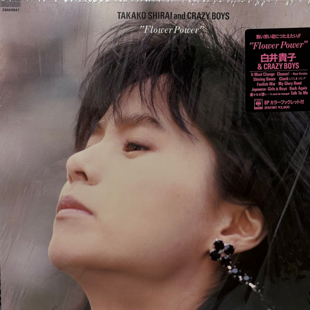 JR日版黑膠唱片《日本樂唱片》J-POP Takako Shirai LP唱片專輯 28 AH1847 | 蝦皮購物