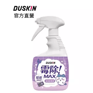 DUSKIN 樂清(官方直營), 線上商城 | 蝦皮購物