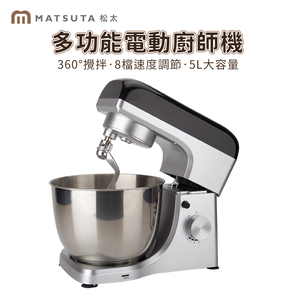 【MatsuTa 松太】5L攪拌機 桌上型和麵器 抬頭式打泡器 烘焙專用和麵機 304不鏽鋼攪拌機（黑銀色） | 蝦皮購物