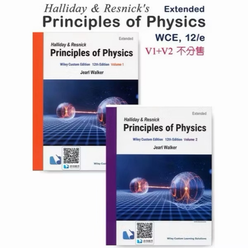 台北出貨 Halliday & Resnick Principles of Physics 12/e 12 12e | 蝦皮購物