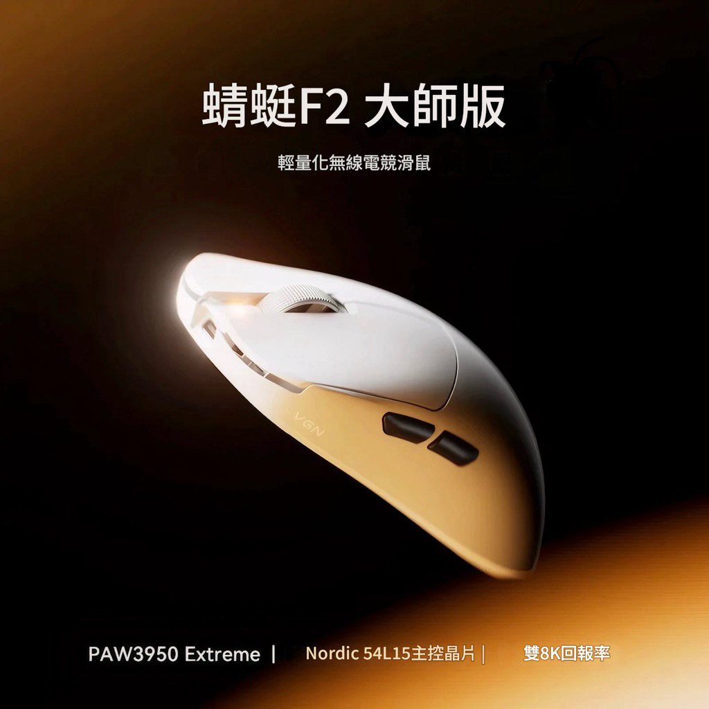 VGN｜優惠推薦 - 蝦皮購物 - 2026年6月