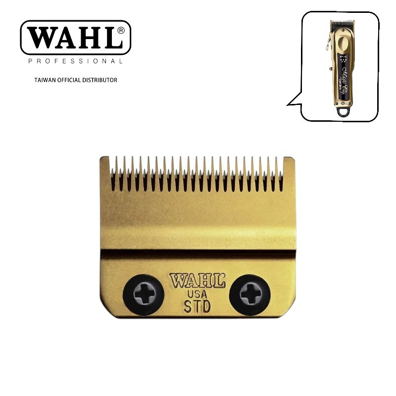 (免運)(正貨)WAHL 五星金色錯齒電剪刀頭(適用:WAHL-8148-700) | 蝦皮購物