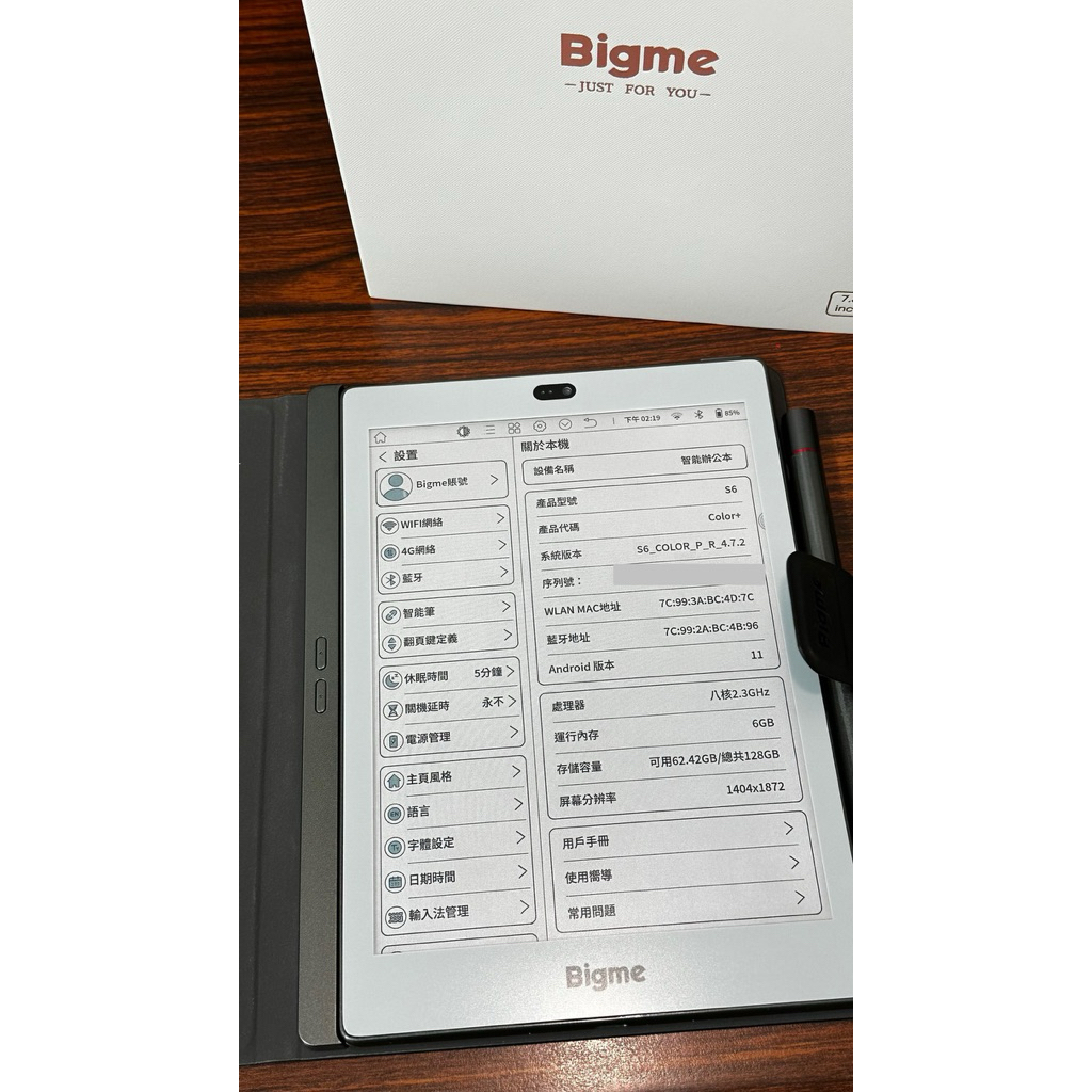 大我Bigme S6 Color+ 7.8" 6G+128GB彩色電子閱讀器 | 蝦皮購物
