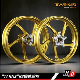 【H.D.moto】TARNS 鈦斯 YZF-R3 前17吋/後17吋 萬噸鍛造 鋁合金鍛造輪框 前+後一組 | 蝦皮購物