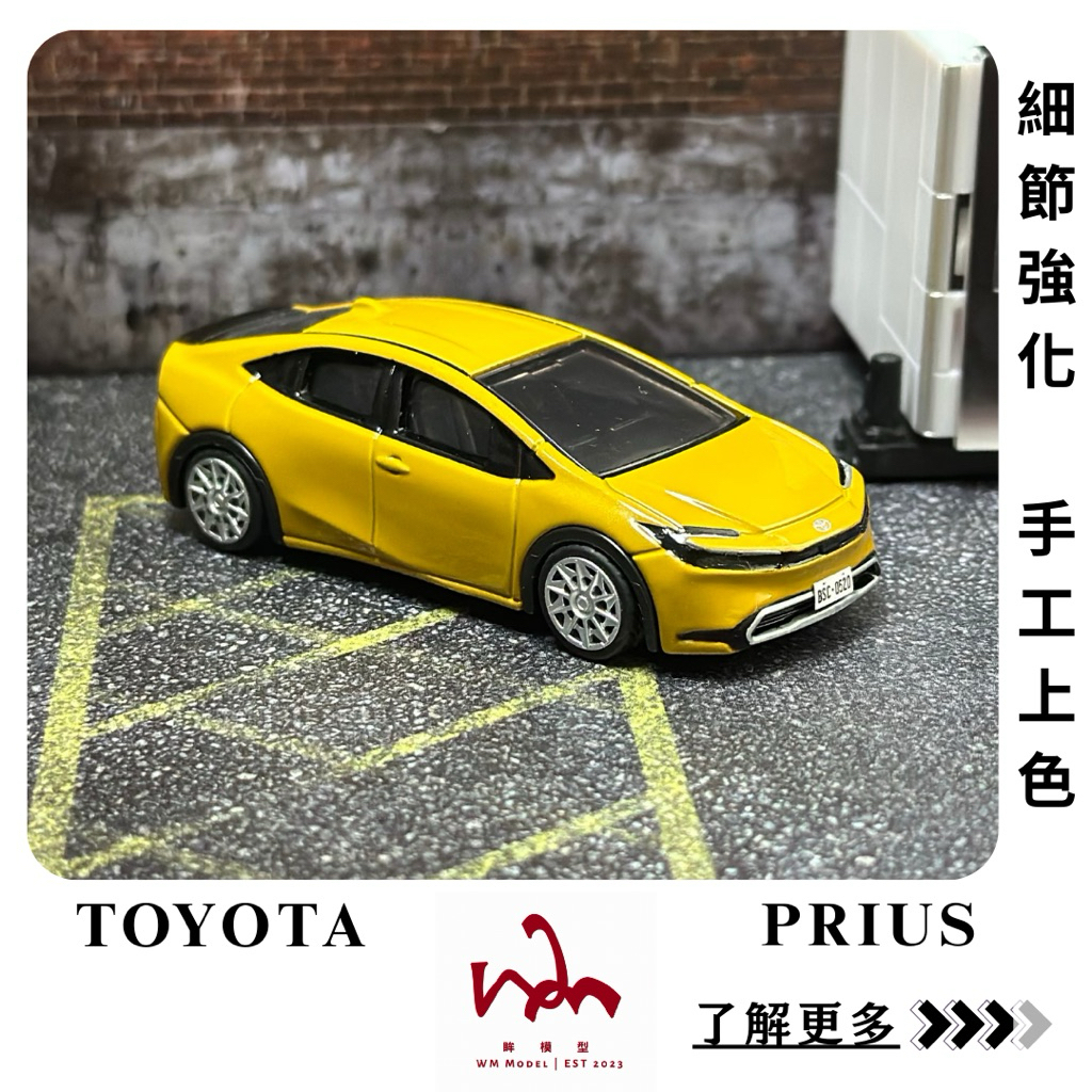 WM模型 TOMICA NO.19 TOYOTA PRIUS 二改 手工上色 細節強化 模型車 | 蝦皮購物