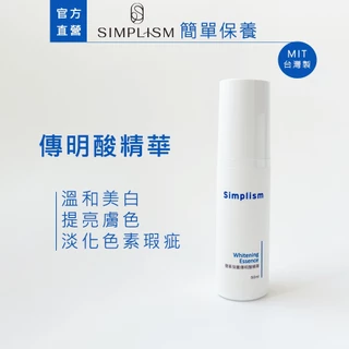 Simplism簡單保養官方旗艦店, 線上商店 | 蝦皮購物