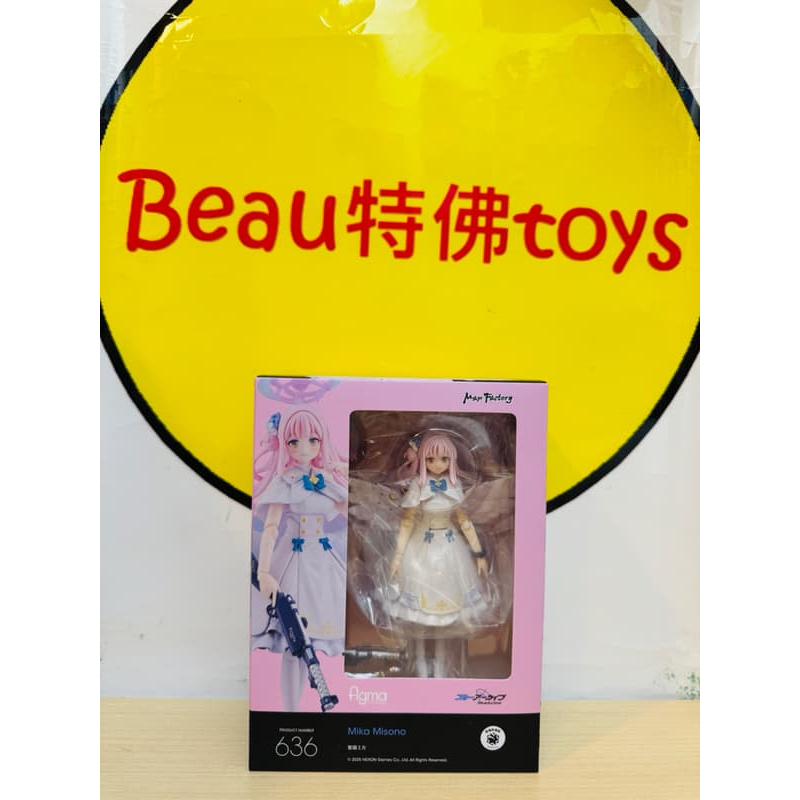 Beau特佛toys 現貨 代理 figma 636 蔚藍檔案 Blue Archive 聖園彌香 0930 | 蝦皮購物
