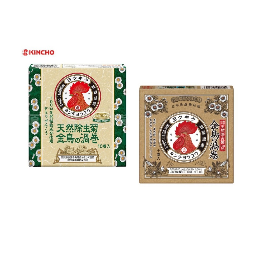 【樂森藥局】日本金鳥KINCHO 天然除虫菊渦卷蚊香(金鳥蚊香) | 蝦皮購物