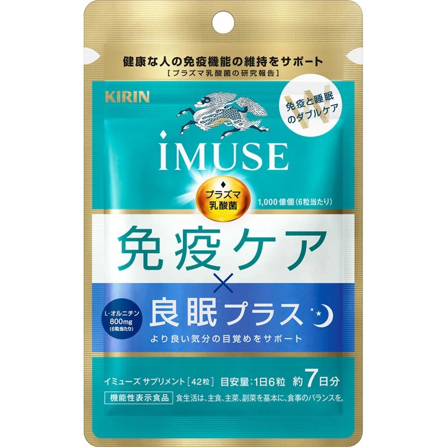 Kirin iMUSE 免疫護理&良眠Plus 7日分42粒 | 蝦皮購物