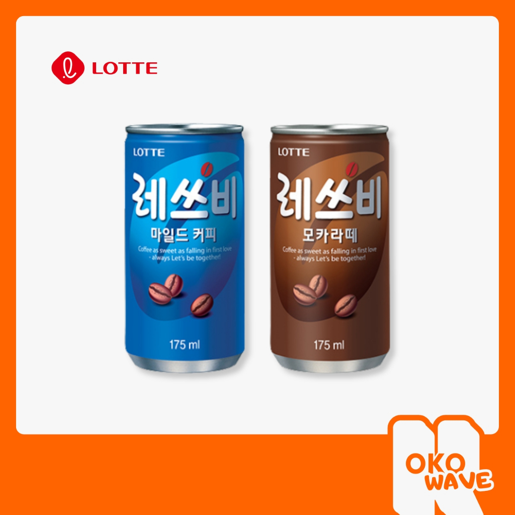 [現貨 售完不補]LOTTE 樂天 Let’s Be 罐裝咖啡 原味特調 摩卡拿鐵 175ml 韓國咖啡 辦公室飲料 | 蝦皮購物