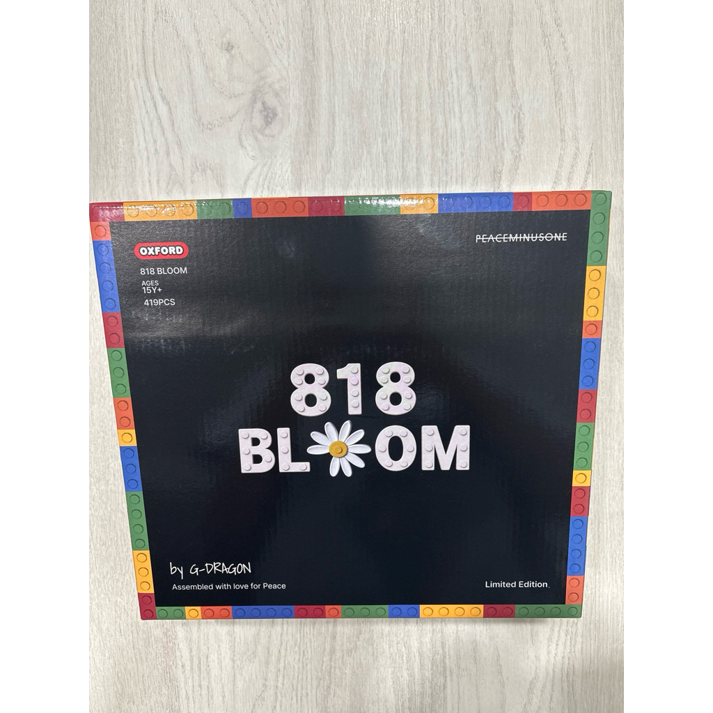 台灣現貨權志龍818bloom官方聯名限量積系列 | 蝦皮購物