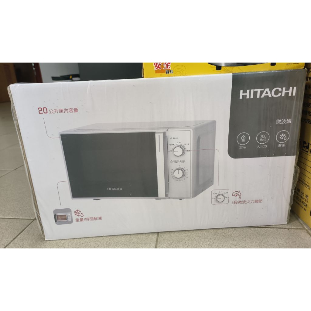 HITACHI 日立20公升機械轉盤式微波爐 HMR-M2003 | 蝦皮購物