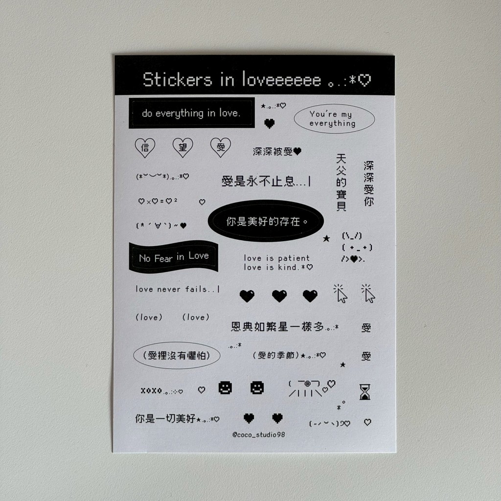 顏文字像素貼紙｜Sticker in loveee A6｜台灣原創設計 | 蝦皮購物