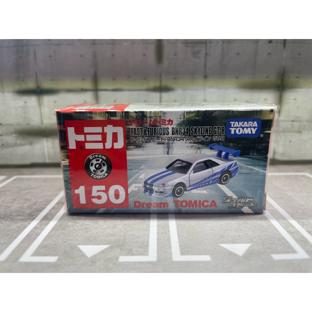 《玩具男子》TOMICA 150 FAST&FURIOUS BNR34 SKYLINE GT-R 玩命關頭 | 蝦皮購物