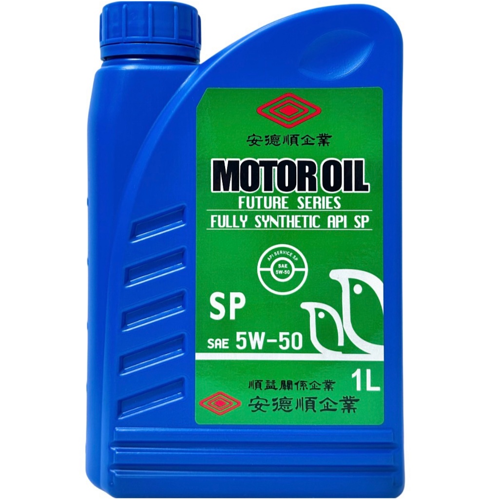 安摩伊 附發票 JOMO MOTOR OIL 5W-50 5W50 SP 全合成 機油 全合成機油 | 蝦皮購物