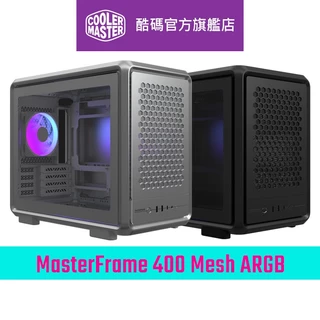Cooler Master 酷碼科技, 官方旗艦店 | 蝦皮購物
